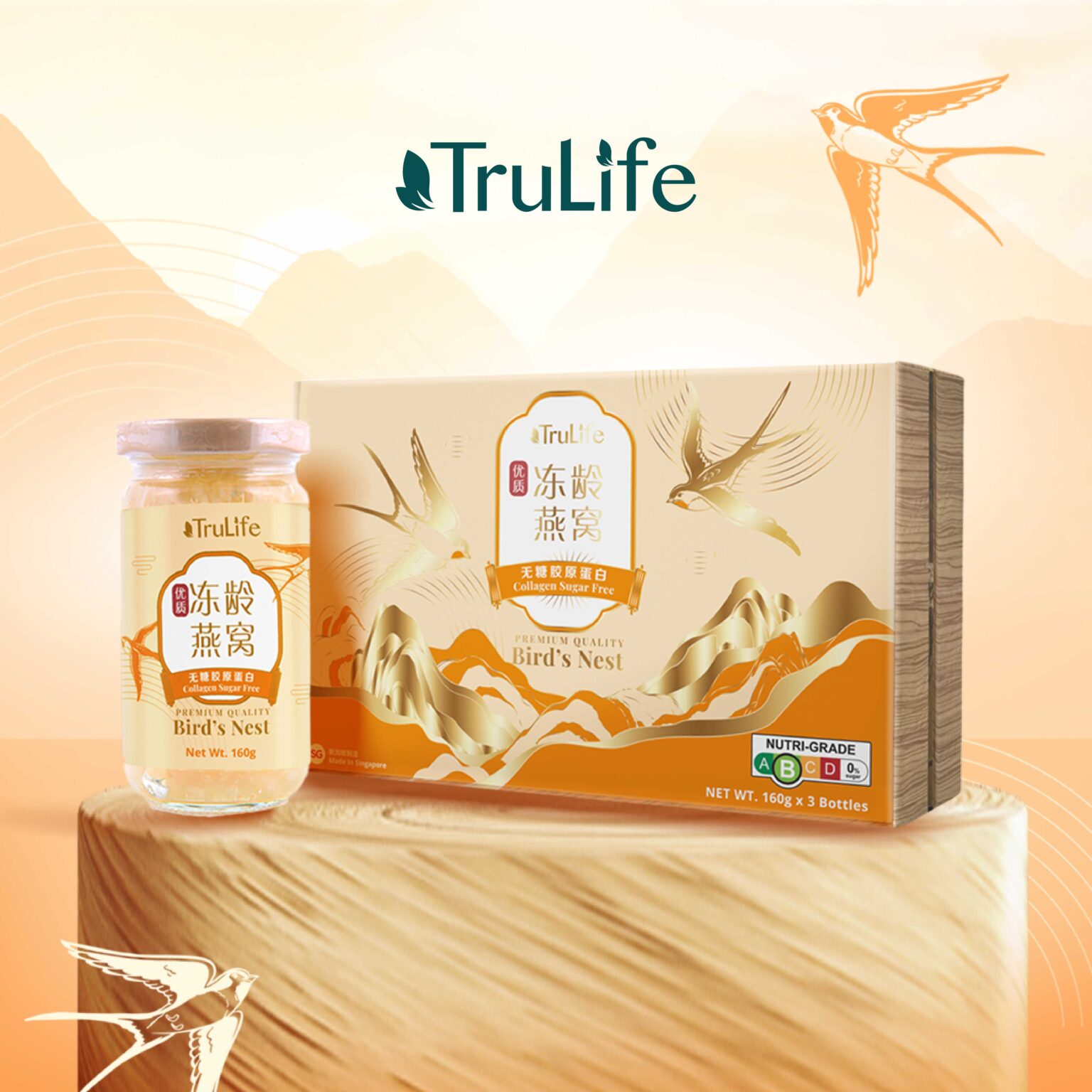 TruLife Premium Bird's Nest with Collagen Sugar-Free 3x160g (冻龄燕窝 ...