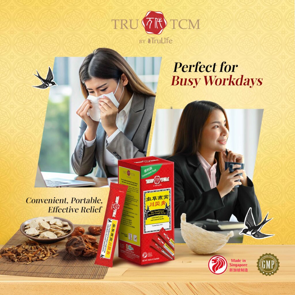 [Trusted Evolution of TCM Cough Relief] TRU TCM Traditional Herbal ...